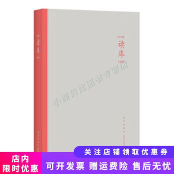 读库1605