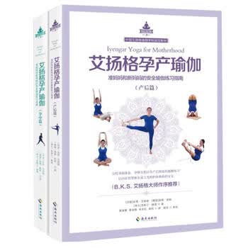 瑜伽美人塑身计划【正版图书，放心下单】