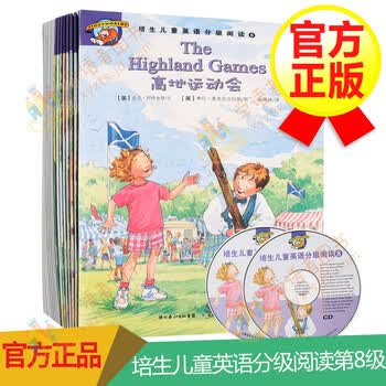 【第八级】培生儿童英语分级阅读8 全16册培生幼儿英语启蒙英文绘本教材 6-7岁少儿英语启蒙读物