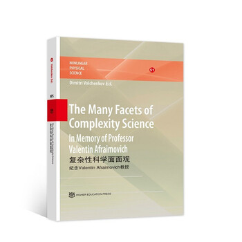 复杂性科学面面观（英文版）The Many Facets of Complexity Science