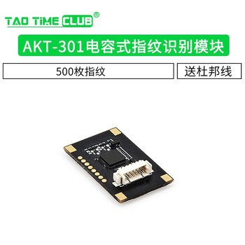 正点原子ATK-301电容式半导体指纹识别模块送STM32开发板驱动资料【图片 价格 品牌 报价】-京东