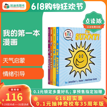 凯迪克图书 点读版 My First Comics 4册 我的第一本漫画 英文原版绘本 纸板0-5岁 # 幼儿情绪管理