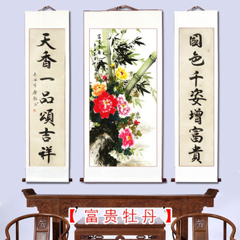 农村中堂山水画 中堂画农村堂屋大厅旺财风水鸿运当头挂画挂轴三五联幅字画 富贵吉祥 长款：统高180单宽40&mdash;68&mda