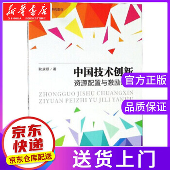 【正版图书】行为分析师执业伦理与规范 [美]乔恩·S.贝利,玛丽·R.伯奇 华夏出版社