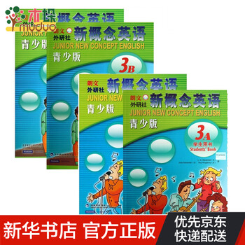 新概念英语(附光盘青少版3A3B学生用书)&新概念英语(青少版3A3B练习册) 共4