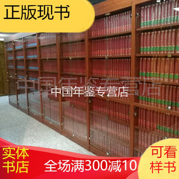 三希堂藏书 原大影印文渊阁四库全书(精装)1500册  人民出版社