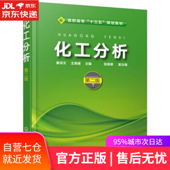【正版图书】公司信贷 中国银行业协会银行业专业人员职业资格考试办公室 编 中国金融出版社