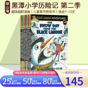 英文原版 黑湖小学历险记 第二季 幽默搞笑英文版 Black Lagoon Collection2 11-20册 小学课外读物7-12岁 趣味幽默漫画 .