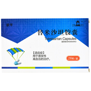 齐都 替米沙坦胶囊 40mg*28粒【图片 价格 品牌 报价】-京东