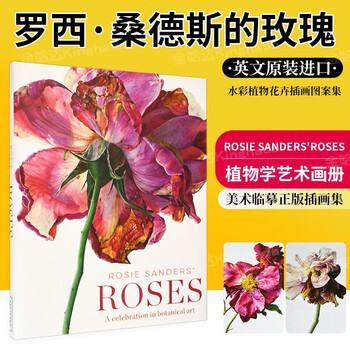 【现货】 英文原版 Rosie Sanders\x26#39;Roses 罗西·桑德斯的玫瑰 植物学艺术