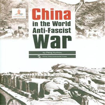 China in the World Anti-Fascist War-抗战-中国与反法西斯战争-英