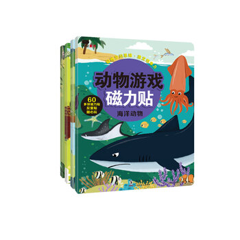 邦臣小红花·动物磁力贴游戏套装（全4册）