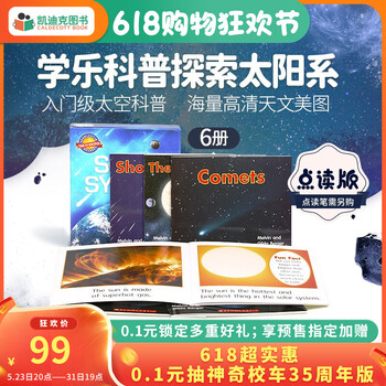 凯迪克图书 点读版英文原版绘本Time to discover 探索太阳系科普教育廖彩杏推荐平装6册 送音频# 6-9岁低幼孩童