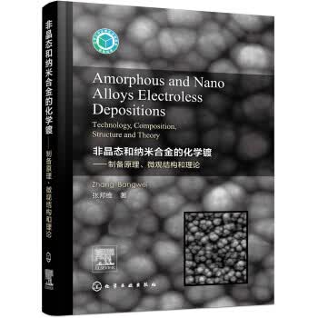Amorphous and Nano Alloys Electroless Deposition