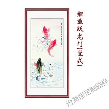 ‼️九鱼图挂画客厅玄关九条鱼卧室装饰字画荷花壁画年年有余背景墙画定制合同款 J-鲤鱼跃龙门(竖式) 50*100cm  已装裱好带框(实木外框+油画布