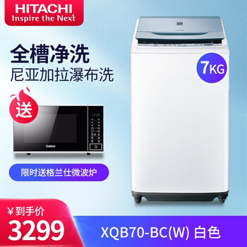 日立（Hitachi）全自动波轮洗衣机7公斤KG大容量变频电机XQB70-BC 经典白【图片 价格 品牌 报价】-京东