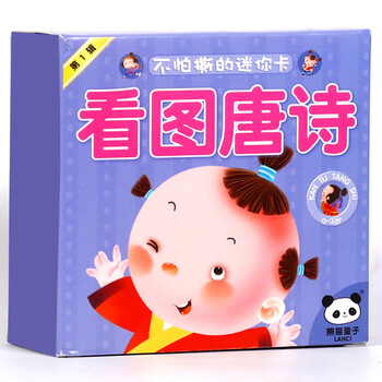 认识水果蔬菜卡片幼儿童早教益智玩具卡看图认物识字可啃咬彩色卡 看图唐诗84面