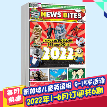 【单期/订阅】News Bites全年12期订阅新加坡儿童英语报杂志9-15岁小学初中生课外阅读 【2022年6期订阅】默认从2022年1月起订
