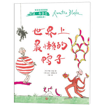 宠物中医药临证指南 赵学思 中国农业科学技术出版社 9787511642615