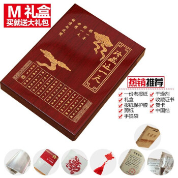 微时光生日报报纸出生当天定制时间50 60 70 80 90 00后年代送同学男女朋友长辈生日礼物 M礼盒 60年代