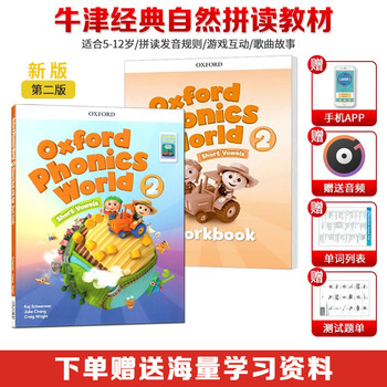 oxford Phonics World 进口原版牛津自然拼读教材学生用书+练习册+APP 2级别 学生书+练习册