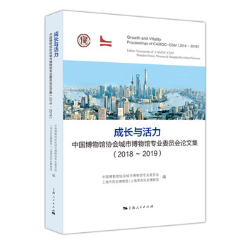 成长与活力