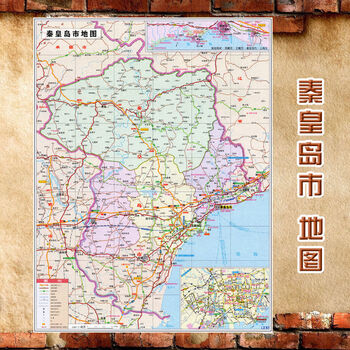 2021新款 秦皇岛市地图墙贴 超大巨幅 交通行政区划图 装饰画海报 120-90cm（高X宽） 相纸（有配送专业胶不伤墙）