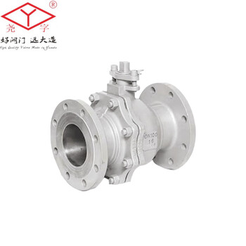 【尧字Q41F-16C】尧字（Y）远大阀门 Q41F系列Q41F-16C 法兰球阀 Q41F-16C DN15 【行情 报价 价格 评测】-京东