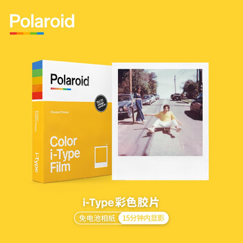 宝丽来（Polaroid） 官方拍立得相机纸i-Type彩色一次成像相纸8张彩色胶片22年3月【图片 价格 品牌 报价】-京东