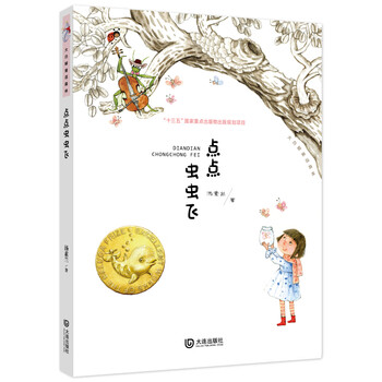 大白鲸童话森林·点点虫虫飞
