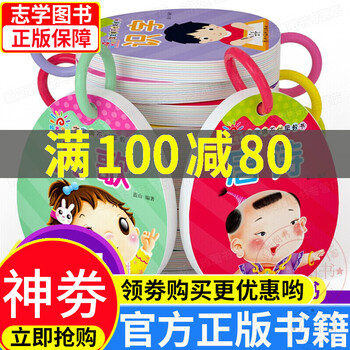 儿童早教书0-3-6岁撕不烂早教卡片婴儿书黑白卡彩色卡一岁半2岁宝宝绘本三岁幼儿识字卡片看图识物宝宝书1岁绘本 宝宝撕不烂早教书全12册