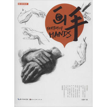 画手 沈盈平  书籍