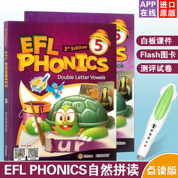 点读新版EFL Phonics 自然拼读字母发音练习 进口原版幼少儿英语零基础入门教材 5级别