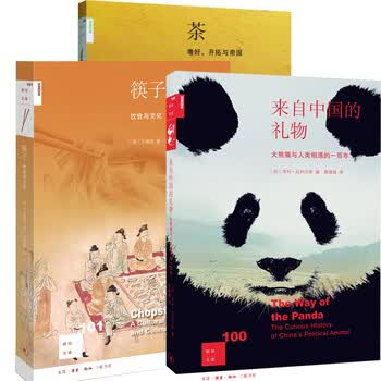 新知文库·中国文化三“符号”（套装全3册）