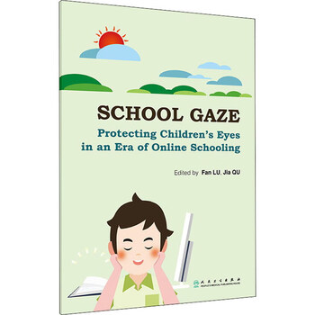 学习网课时如何科学用眼防控近视=School Gaze:Protecting Children's