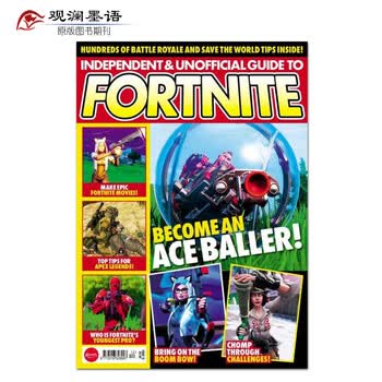 Fortnite N.12 英文电子竞技游戏杂志 英文杂志