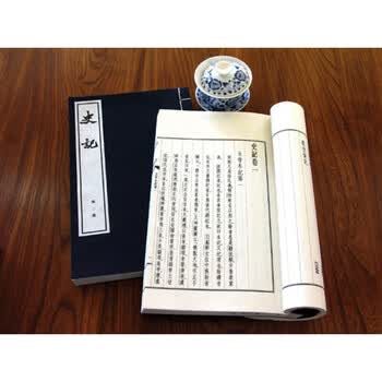 史记（线装大字典藏本）(9函全52册)