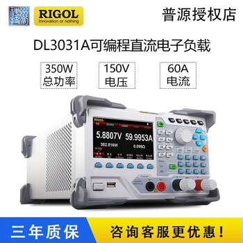 RIGOL普源 电子负载DL3021A DL3031A功率350W频率30k斜率5A DL3021 DL3031A(350W 30KHz ...