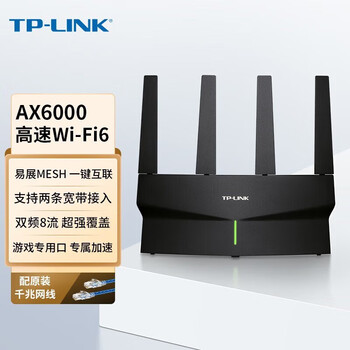TP-LINK普联全屋Wi-Fi6覆盖双频5G无线路由器AX3000M家用漏油器穿墙王 TL-XDR6010易展版【图片 价格 品牌 报价】-京东