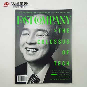 Fast Company 高成长公司快速公司 2019年2月 美国商业财经杂志