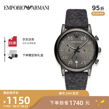 安普里奥·阿玛尼（Emporio Armani）手表男款 简约时尚耐磨防刮表镜男表 黑色石英AR11154【图片 价格 品牌 报价】-京东