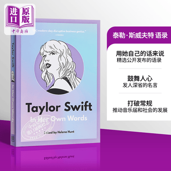 Taylor Swift:In Her Own Words英文原版 泰勒·斯威夫特:用她自己的话