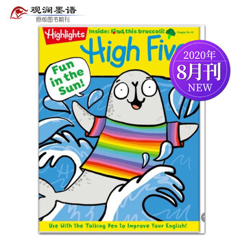 【点读版/送音频】Highlights High Five 美国版英语英文少儿育儿读物期刊杂志 2020年8月刊