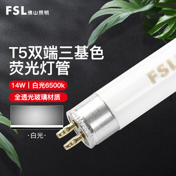 【FSLT5荧光灯管】FSL佛山照明T5三基色日光灯管长条灯荧光灯管格栅灯14W白光6500k【行情 报价 价格 评测】-京东