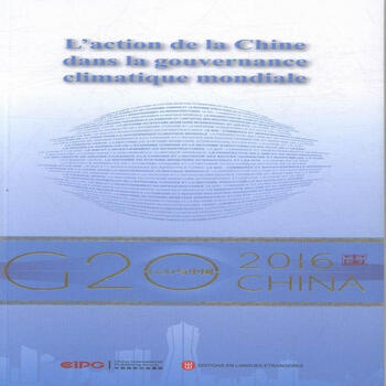 全球气候治理的中国行动/外语学习/何建坤/外文出版社/9787119103419