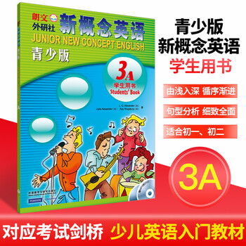 新概念英语青少版3A学生用书朗文外研社适合初中生一二年级7-8年级儿童英语零基础入门