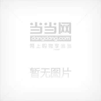 瀛台泣血记 德龄