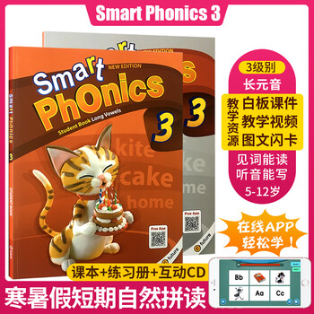原版进口smart phonics 少儿英语小学短期口语发音 smartphonics自然拼读教材 3级别（长元音）