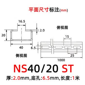 金属电缆夹UB6-12 UB80-100 C型导轨电缆卡钢质 UB单层线夹 钢导轨NS40/20 ST 1米/条【图片 价格 品牌 报价】-京东