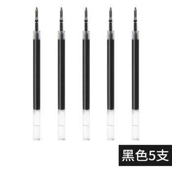 日本中性笔学科限定二代JJ15/JJ29按动黑笔数学英语SARASA限定款笔芯0.5mm彩色套装旗舰 笔芯黑色5支 0.5mm